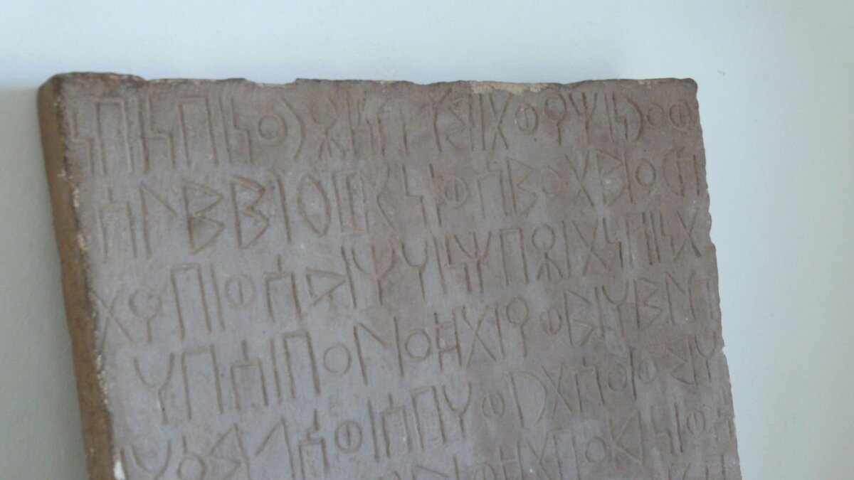 Digitalisierung der äthio-sabäischen Inschriften